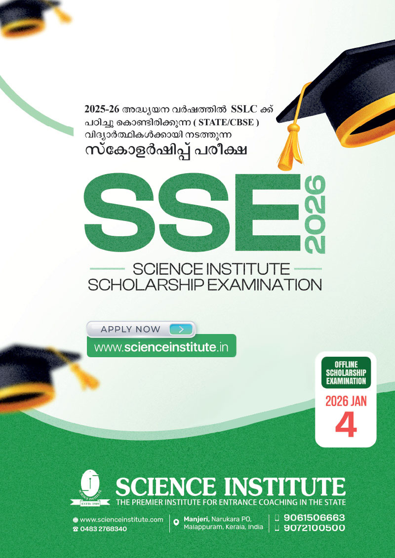 SSE Registration | Science Institute